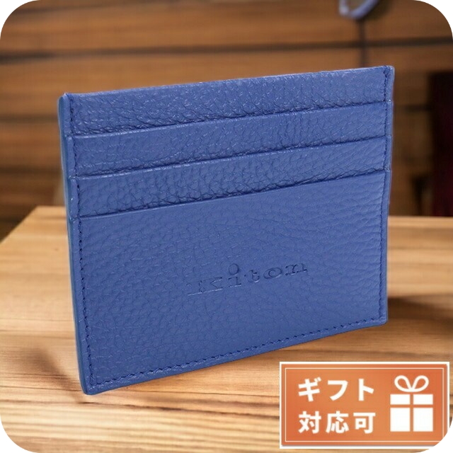キートン カードケース メンズ Kiton LEATHER レザー イタリア UPEN001 BLUETTE ブルー系 財布