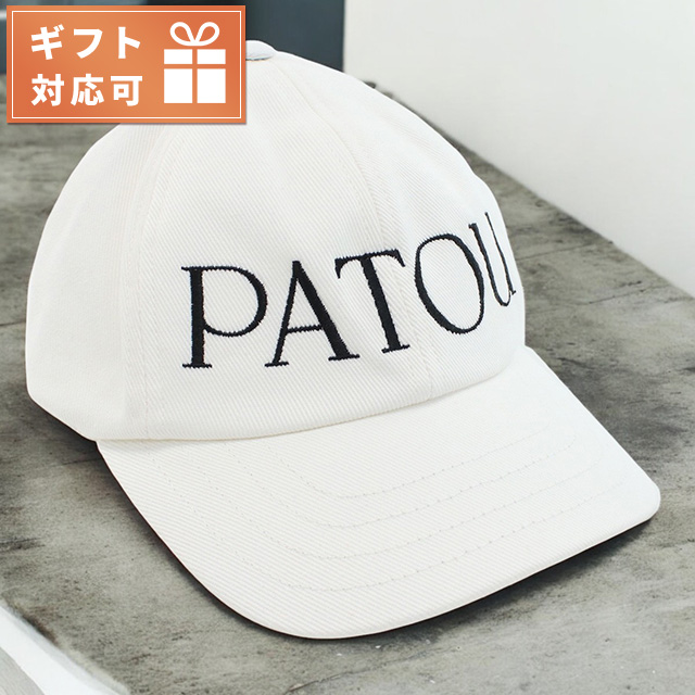 パトゥ キャップ ユニセックス ブランド PATOU ブルガリア AC0400132 CREAM ホワイト系 帽子 選べるモデル