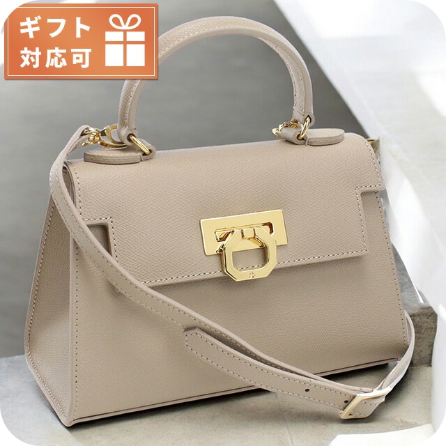 カルボッティ ハンドバッグ レディース ブランド CARBOTTI イタリア 245 ベージュ系 バッグ