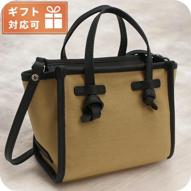 ジャンニ キアリーニ トートバッグ レディース ブランド GIANNI CHIARINI イタリア 8065 CAPPUCCINO ブラウン系 バッグ