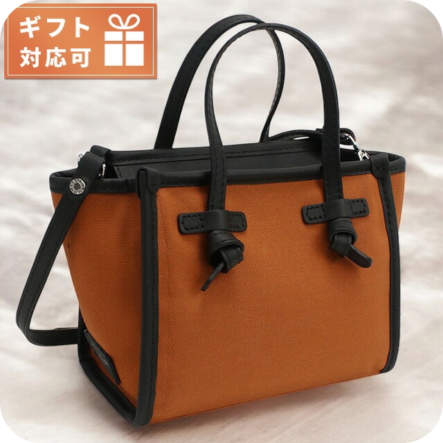 ジャンニ キアリーニ トートバッグ レディース ブランド GIANNI CHIARINI イタリア 8065 GINGER オレンジ系 バッグ