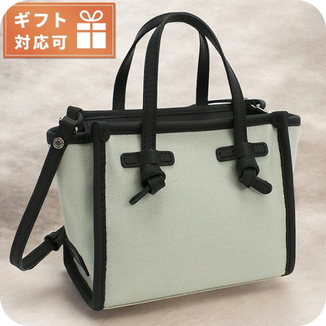 ジャンニ キアリーニ トートバッグ レディース ブランド GIANNI CHIARINI イタリア 8065 GREY MIST グレー系 バッグ