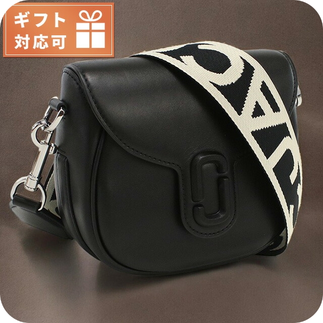 マーク・ジェイコブス 斜め掛け ショルダーバッグ レディース ブランド MARC JACOBS THE SMALL SADDLE BAG レザー ベトナム 2S3HMS003H03 BLACK ブラック バッグ