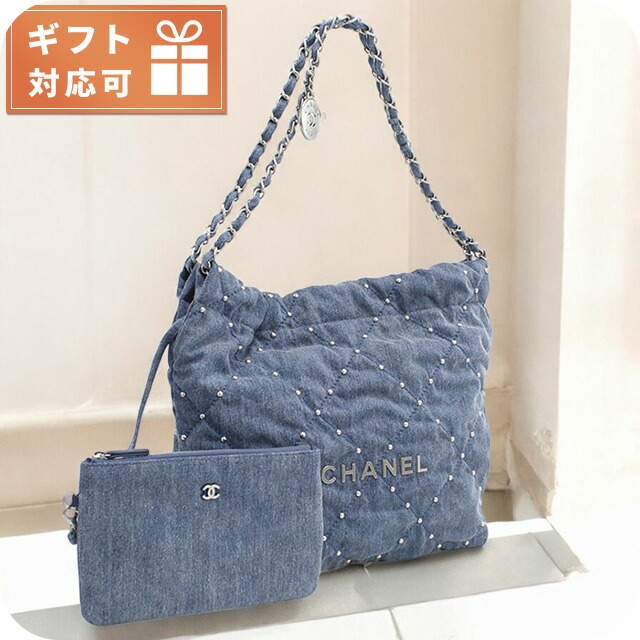 シャネル ショルダーバッグ レディース ブランド AS3260 ブルー バッグ 斜めがけ 高級 おしゃれ プレゼント 女性 実用的 かわいい