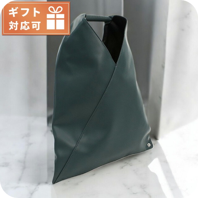 エムエムシックス ハンドバッグ レディース ブランド MM6 M60607 グリーン系 バッグ 軽量 小さめ 手提げ 高級 おしゃれ プレゼント 女性 実用的 かわいい