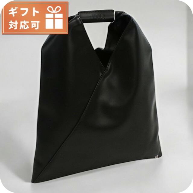 エムエムシックス ハンドバッグ レディース ブランド MM6 S54WD0043 ブラック バッグ 軽量 小さめ 手提げ 高級 おしゃれ プレゼント 女性 実用的 かわいい