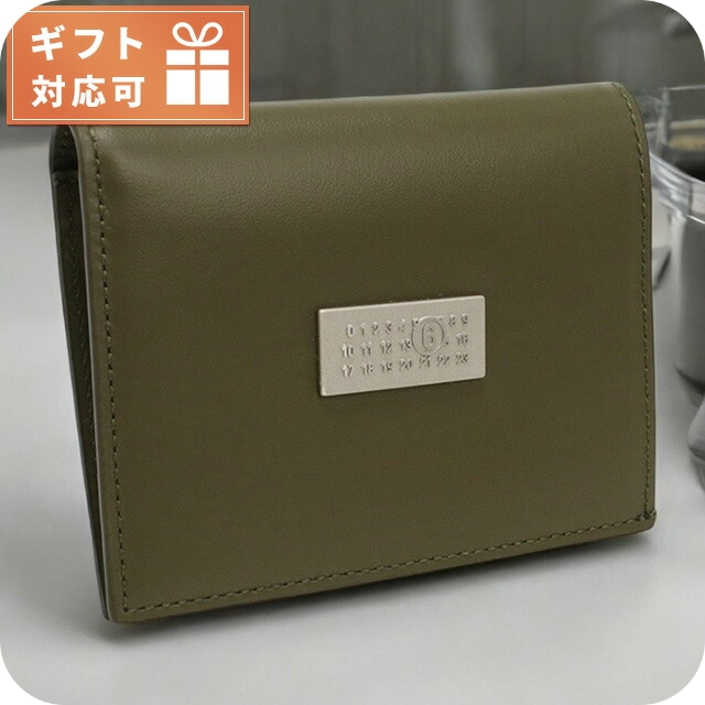 エムエムシックス 二折財布小銭入付き レディース ブランド MM6 イタリア SA5UI0015 カーキ 財布