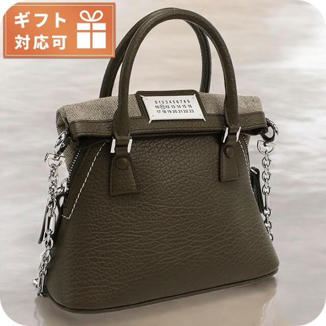 メゾンマルジェラ ハンドバッグ レディース ブランド Maison Margiela レザー イタリア S56WG0081 ブラウン系 バッグ 軽量 小さめ 手提げ 高級 おしゃれ プレゼント 女性 実用的 かわいい
