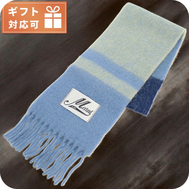 マルニ マフラー レディース ブランド MARNI イタリア SCMC0122Y0 ブルー系 小物