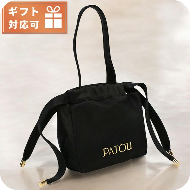 パトゥ トートバッグ レディース ブランド PATOU マダガスカル AC0740171 BLACK バッグ 軽量 手提げ 高級 おしゃれ プレゼント 女性 実用的 かわいい