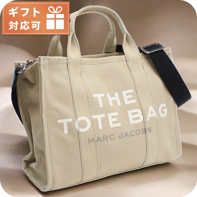 マークジェイコブス トートバッグ レディース ブランド MARC JACOBS ベトナム M0016161 BEIGE ベージュ系 バッグ 軽量 手提げ 高級 おしゃれ プレゼント 女性 実用的 かわいい
