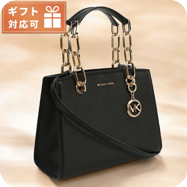 マイケル・コース トートバッグ レディース ブランド MICHAEL KORS CYNTHIA レザー ベトナム 30S4GCYS1T BLACK ブラック バッグ 軽量 手提げ 高級 おしゃれ プレゼント 女性 実用的 かわいい