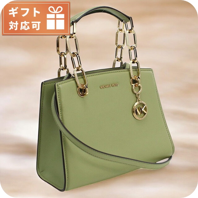 マイケル・コース トートバッグ レディース ブランド MICHAEL KORS CYNTHIA レザー ベトナム 30S4GCYS1T LIGHT グリーン系 バッグ 軽量 手提げ 高級 おしゃれ プレゼント 女性 実用的 かわいい