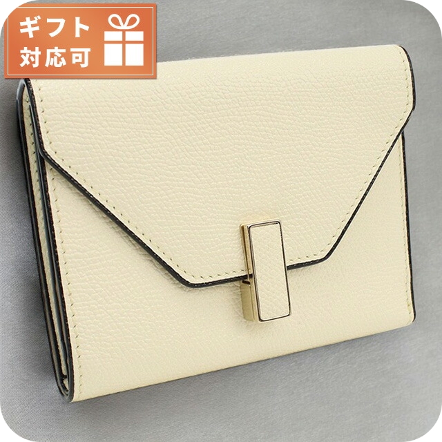 ヴァレクストラ 三折財布小銭入付き レディース ブランド VALEXTRA イタリア V9E05 ホワイト系 財布