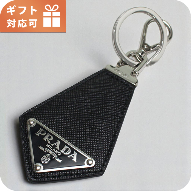 プラダ キーリング ユニセックス ブランド PRADA 2PP041 ブラック 小物