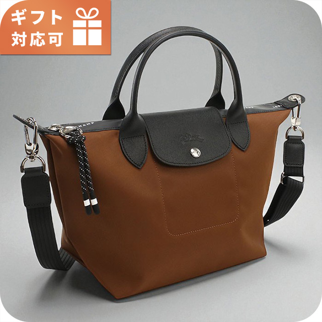 ロンシャン トートバッグ レディース ブランド Longchamp 1512 ブラウン バッグ 軽量 手提げ 高級 おしゃれ プレゼント 女性 実用的 かわいい