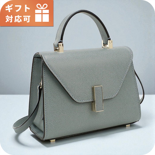 ヴァレクストラ ハンドバッグ レディース ブランド VALEXTRA V5E23 ブルー バッグ 軽量 小さめ 手提げ 高級 おしゃれ プレゼント 女性 実用的 かわいい