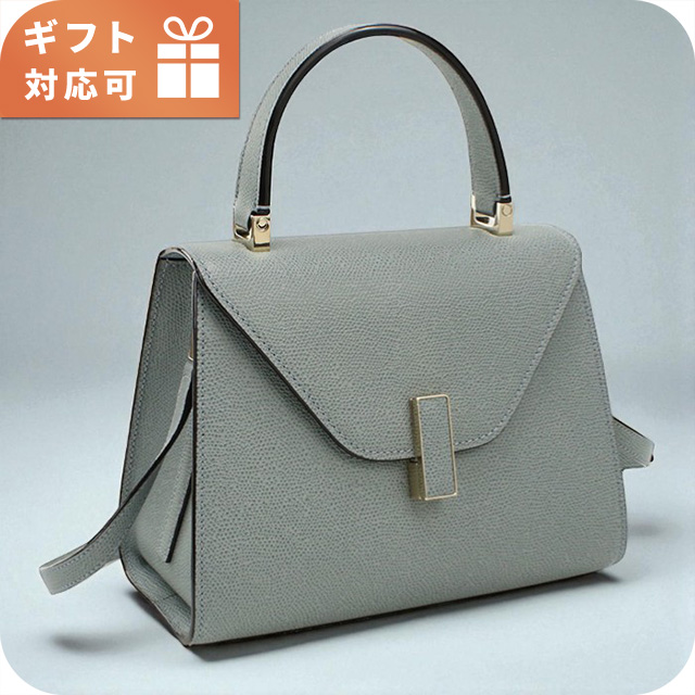 ヴァレクストラ ハンドバッグ レディース ブランド VALEXTRA V5E36 ブルー バッグ 軽量 小さめ 手提げ 高級 おしゃれ プレゼント 女性 実用的 かわいい