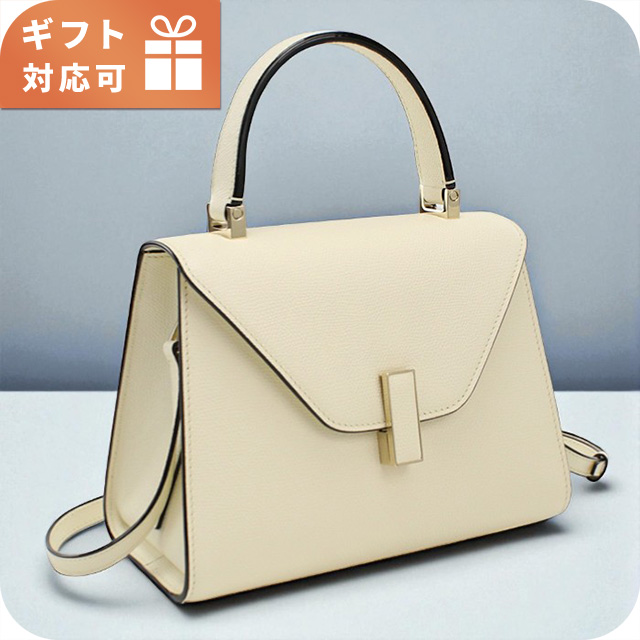 ヴァレクストラ ハンドバッグ レディース ブランド VALEXTRA V5E36 ホワイト バッグ 軽量 小さめ 手提げ 高級 おしゃれ プレゼント 女性 実用的 かわいい