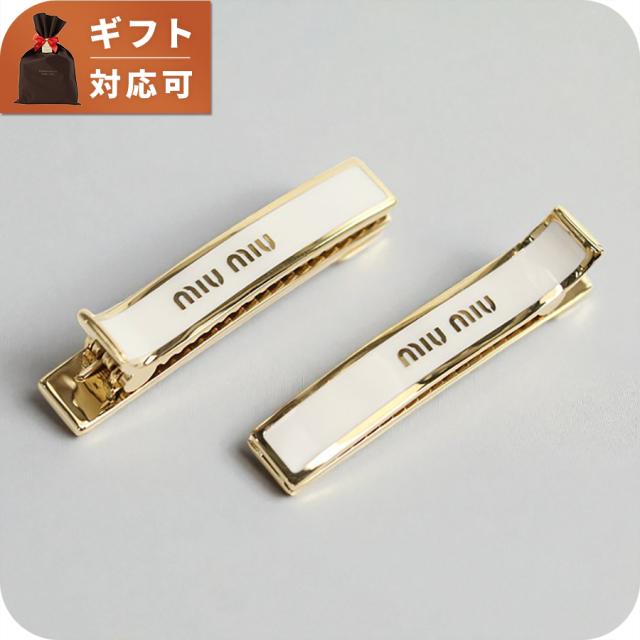 ミュウミュウ ヘアクリップ レディース ブランド MIUMIU 5JF136 ホワイト ヘアアクセサリー