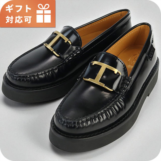 トッズ ローファー レディース ブランド TOD'S レザー XXW54K0HN90 ブラック シューズ 選べるモデル