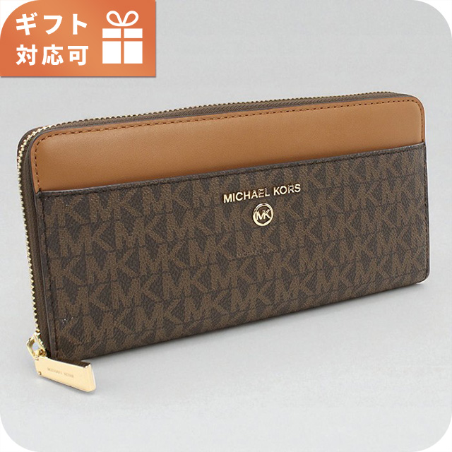 マイケルコース 長財布ラウンドファスナー レディース ブランド MICHAEL KORS JET SET CHARM レザー 32T0GT9E8B ブラウン 財布