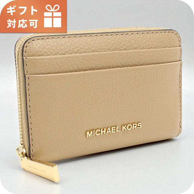 マイケルコース 小銭入れ レディース ブランド MICHAEL KORS JET SET CHARM レザー 32T4GJ6Z5L ベージュ 財布