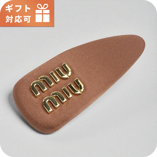 ミュウミュウ バレッタ レディース ブランド MIUMIU 5IF092 ブラウン ヘアアクセサリー
