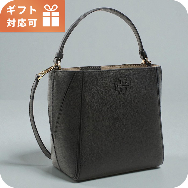 トリーバーチ ハンドバッグ レディース ブランド Tory Burch MC GRAW 2WAY 158500 ブラック バッグ 軽量 小さめ 手提げ 高級 おしゃれ プレゼント 女性 実用的 かわいい