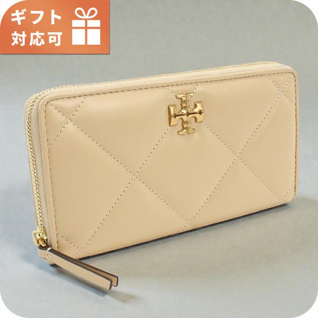 トリーバーチ 長財布ラウンドファスナー レディース ブランド Tory Burch KIRA DIAMOND QUILT 154989 VANILLA SOFT SERVE 財布