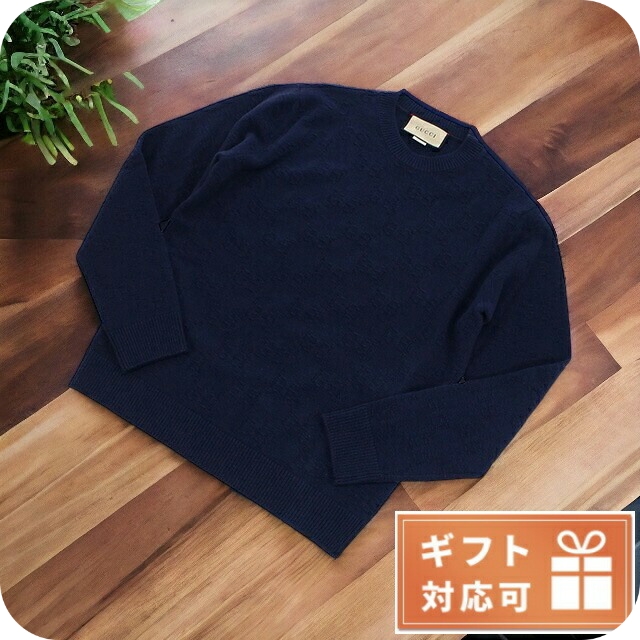 グッチ ニット メンズ GUCCI ウール100% イタリア 692866 ネイビー系 ファッション 選べるモデル