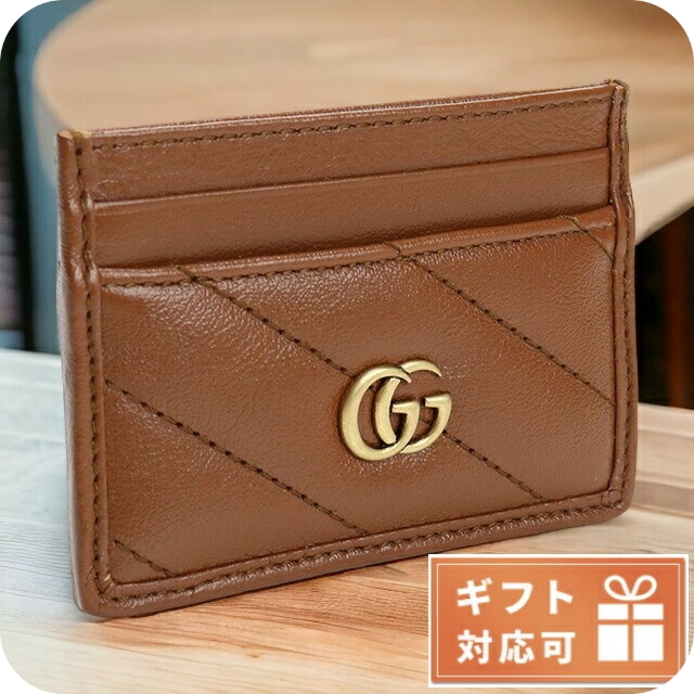 グッチ カードケース レディース ブランド GUCCI AZALEA TRAP.DIAGO レザー イタリア 443127 ブラウン系 財布