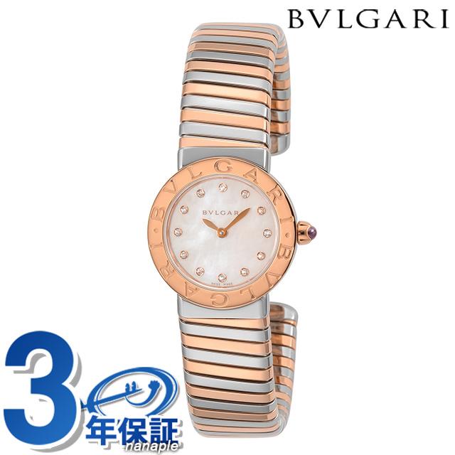 ブルガリ ブルガリブルガリ トゥボガス 26mm ダイヤモンド クオーツ レディース 腕時計 BBL262TWSPG/12.M BVLGARI ...