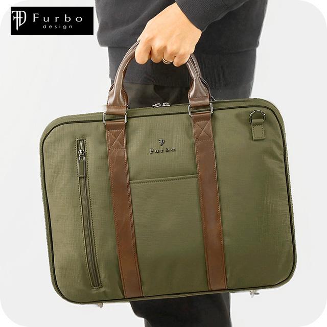 フルボ ビジネスバッグ メンズ レディース ブランド Furbo ヴェルソ ビジネスカバン パソコンバッグ PCバッグ ブリーフケース リクルートバッグ FRB026 カーキ バッグ