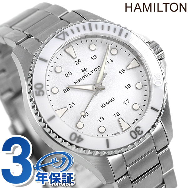 ハミルトン カーキ ネイビー スキューバ 37mm クオーツ メンズ 腕時計 H82221110 HAMILTON ホワイトの通販はau ...