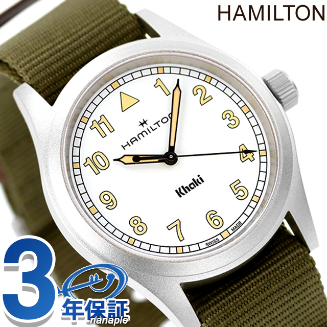 ハミルトン カーキ フィールド 38mm クォーツ 電池式 腕時計 ブランド メンズ レディース HAMILTON H69401910 ...