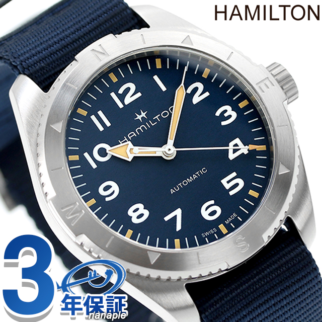 ハミルトン カーキ フィールド エクスペディション オート 41mm 自動巻き 腕時計 ブランド メンズ HAMILTON H70315940 ...