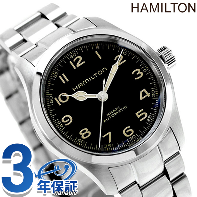 ハミルトン カーキ フィールド マーフ オート 38mm 自動巻き 腕時計 メンズ レディース HAMILTON H70405130 アナログ ...