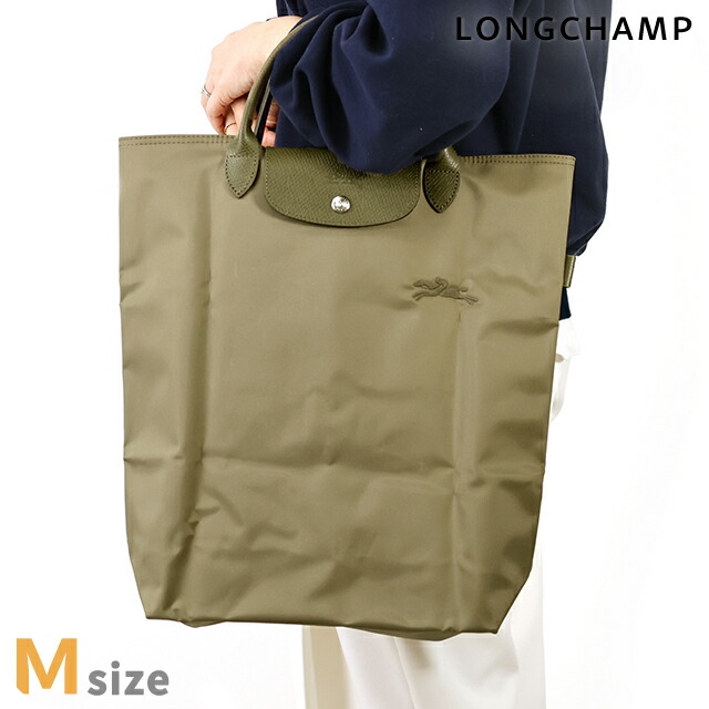 ロンシャン トートバッグ レディース ブランド LONGCHAMP プリアージュ グリーン M ショッピングバッグ サステナブル 折り畳み 軽量 L10168919M04 アーティチョーク バッグ 軽量 手提げ 高級 おしゃれ プレゼント 女性 実用的 かわいい