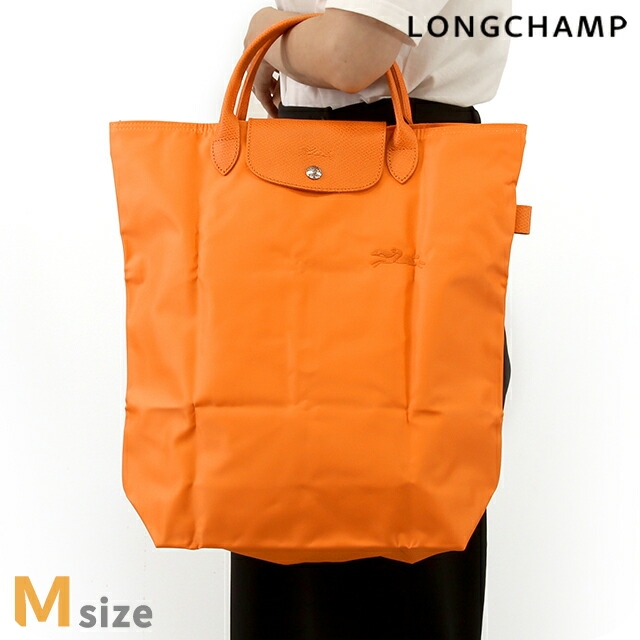 ロンシャン トートバッグ レディース ブランド LONGCHAMP プリアージュ グリーン M ショッピングバッグ サステナブル 再生ポリアミドキャンバス（内側にコーティング） 折り畳み 軽量 L10168919P54 オレンジ バッグ