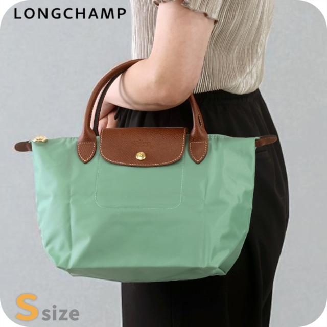 ロンシャン トートバッグ レディース ブランド LONGCHAMP プリアージュ オリジナル S トップハンドルバッグ 折り畳み 軽量 L1621089P99 セラドン バッグ 軽量 手提げ 高級 おしゃれ プレゼント 女性 実用的 かわいい