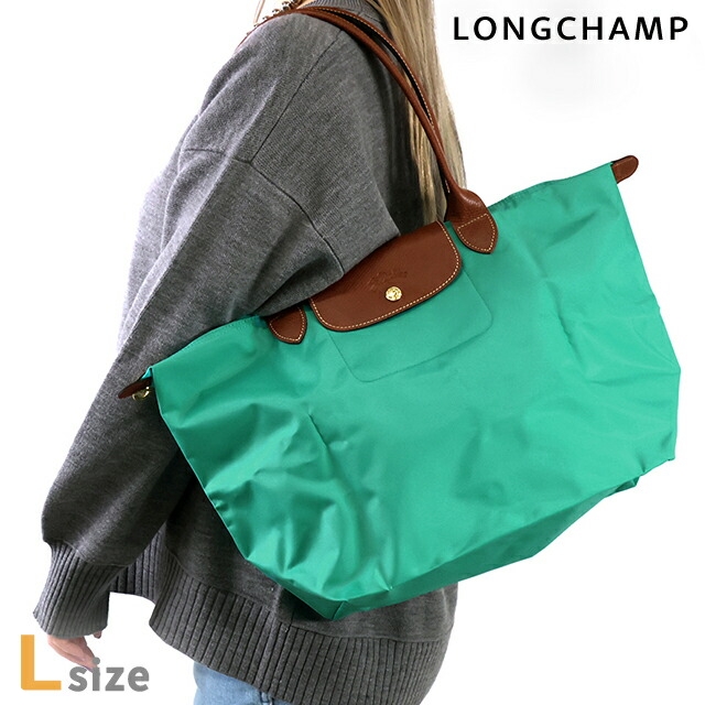 ロンシャン トートバッグ レディース ブランド LONGCHAMP プリアージュ オリジナル L トートバッグ 再生ポリアミドキャンバス（内側にコーティング） 折り畳み 軽量 L1899089P70 ターコイズ バッグ 軽量 手提げ 高級 おしゃれ プレゼント 女性 実用的 かわいい