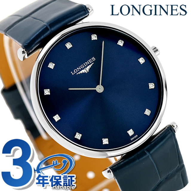 ★LONGINES ロンジン クラシックデザイン メンズ 薄型クォーツ 未使用品 本物