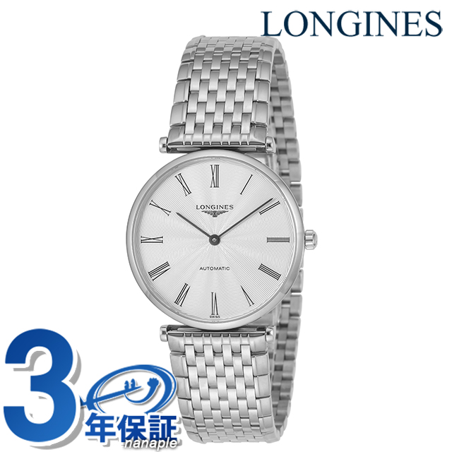 ロンジン グランクラシック 自動巻き 腕時計 ブランド メンズ LONGINES L4.908.4.71.6 アナログ シルバー スイス製 ...