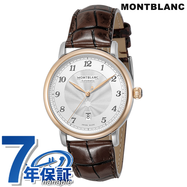 モンブラン スター レガシー 自動巻き 腕時計 ブランド メンズ MONTBLANC 117576 アナログ ホワイト ブラウン 白 スイス製 ...
