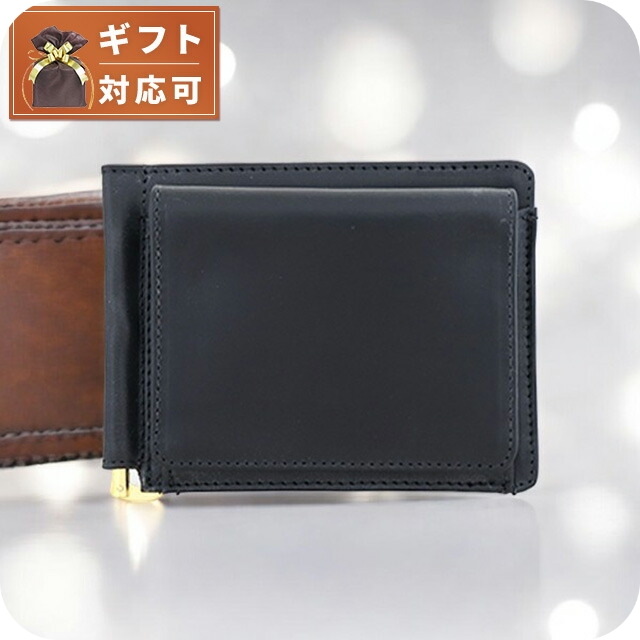 グレンロイヤル GLEN  二つ折り財布 メンズ レディース 03-6164-BLACK ブラック