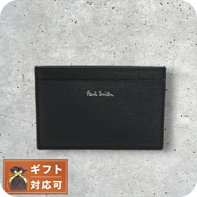 ポールスミス PAUL SMITH カードケース M1A-4768-GSTRGS-79