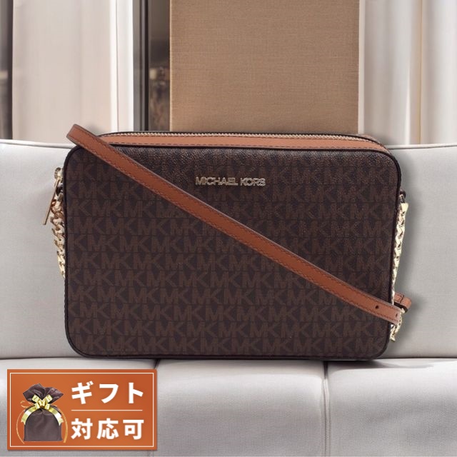 マイケルコース MICHAEL KORS ショルダーバッグ 35F8GTTC3B-BROWN レディース ブラウン