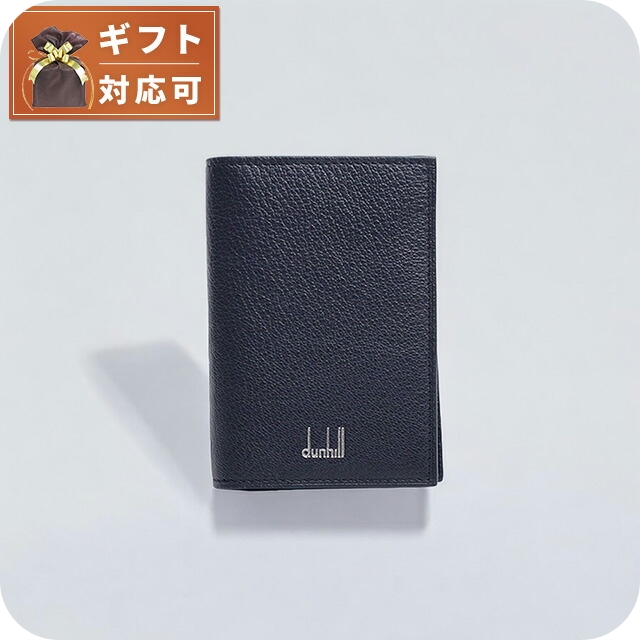 ダンヒル DUNHILL カードケース 名刺入れ 20F2475GS410 メンズ ネイビー