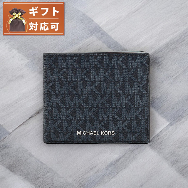 マイケルコース MICHAEL KORS 折りたたみ財布 二つ折り財布 ウォレット 36U9LCRF3B-ADMRL-PLBLUE メンズ ブルー ネイビー 紺 MK